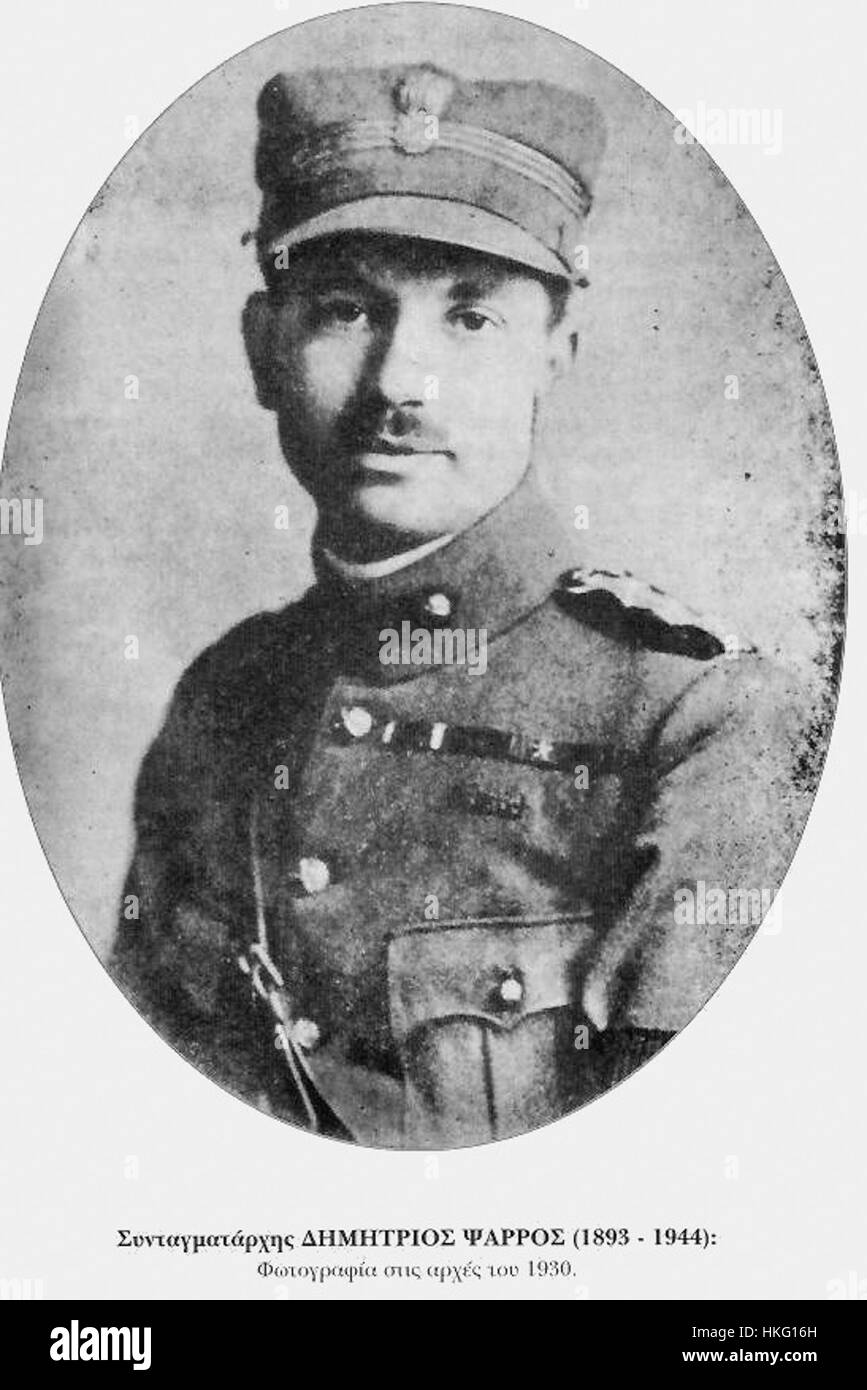 Dimitrios Black and White Stock Photos & Images - Alamy