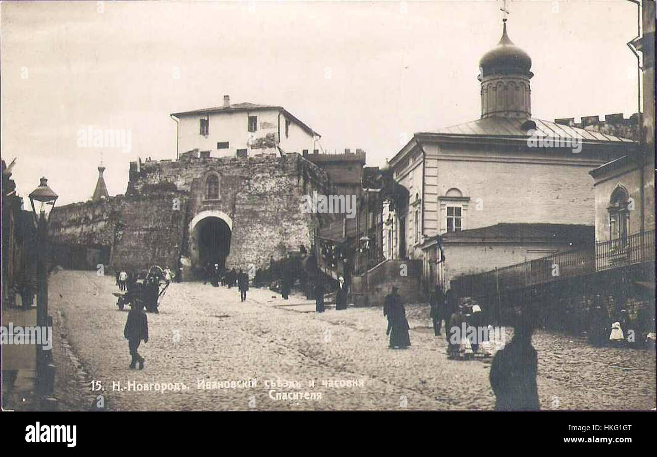 'Ivanovsky Descent' is a striking painting that captures a significant ...