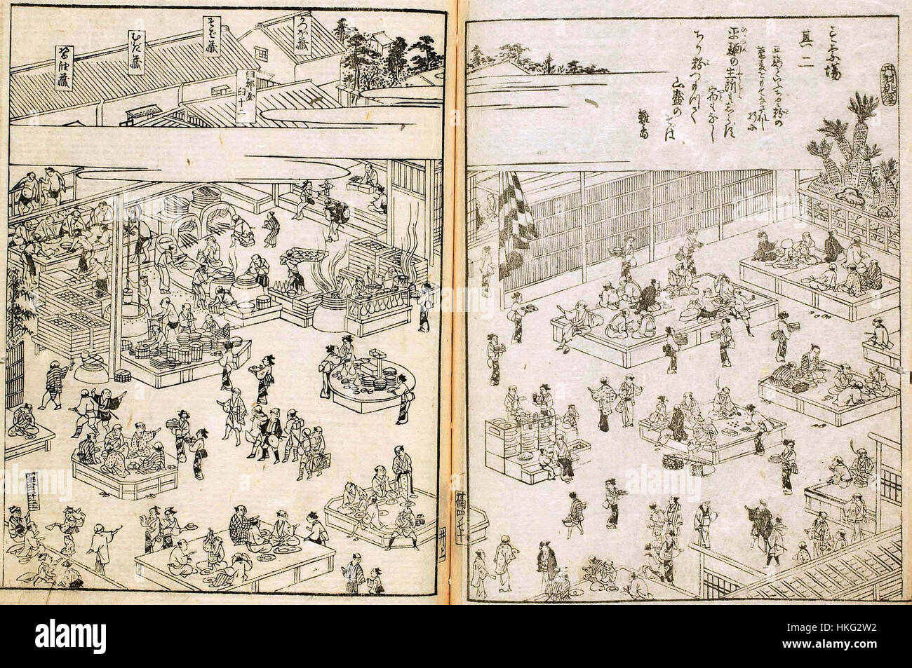 Sunaba Izumiya is a traditional Japanese work of art, capturing the ...