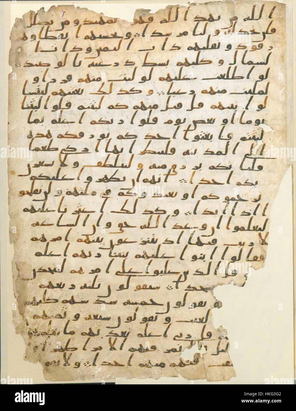 This manuscript folio, part of the Birmingham Quran collection, dates ...