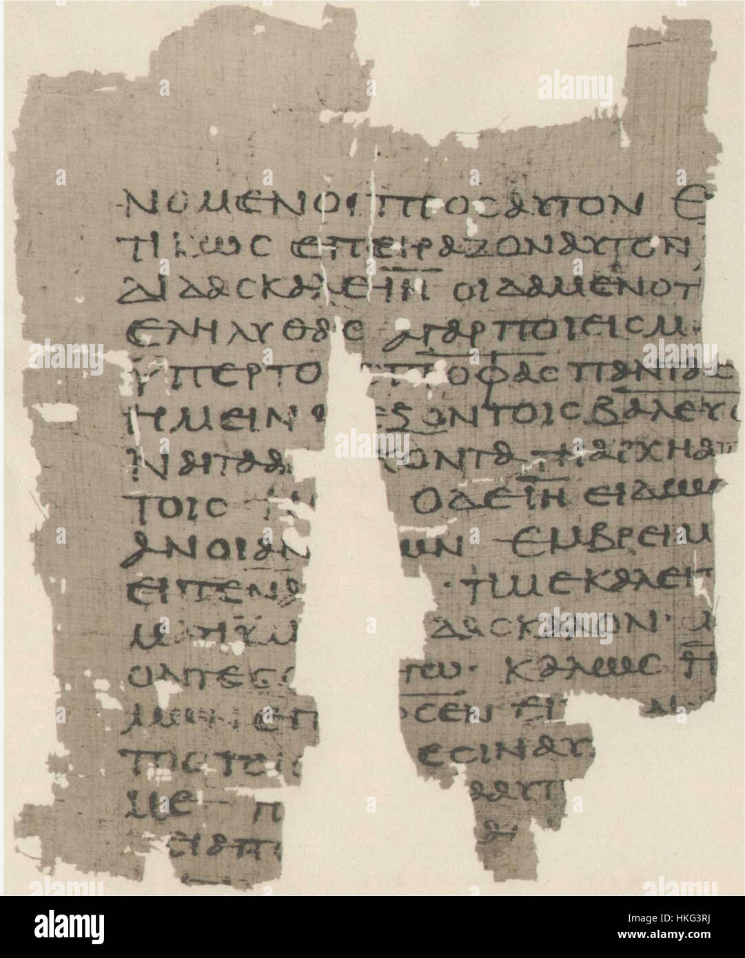 A fragment of the Egerton Gospel, an early Christian manuscript ...