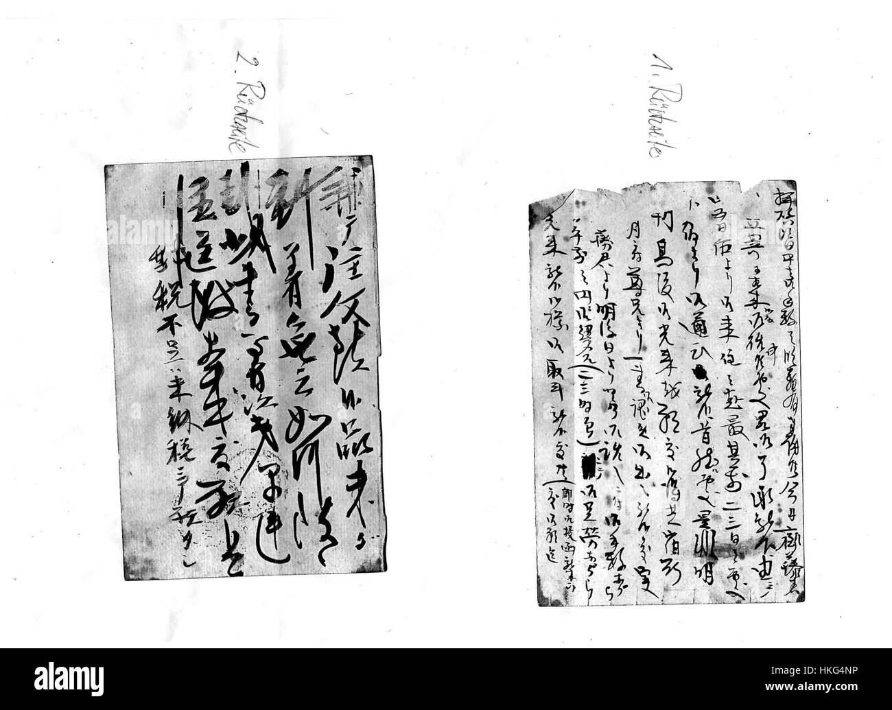 Vintage japanese post cards hi-res stock photography and images - Alamy