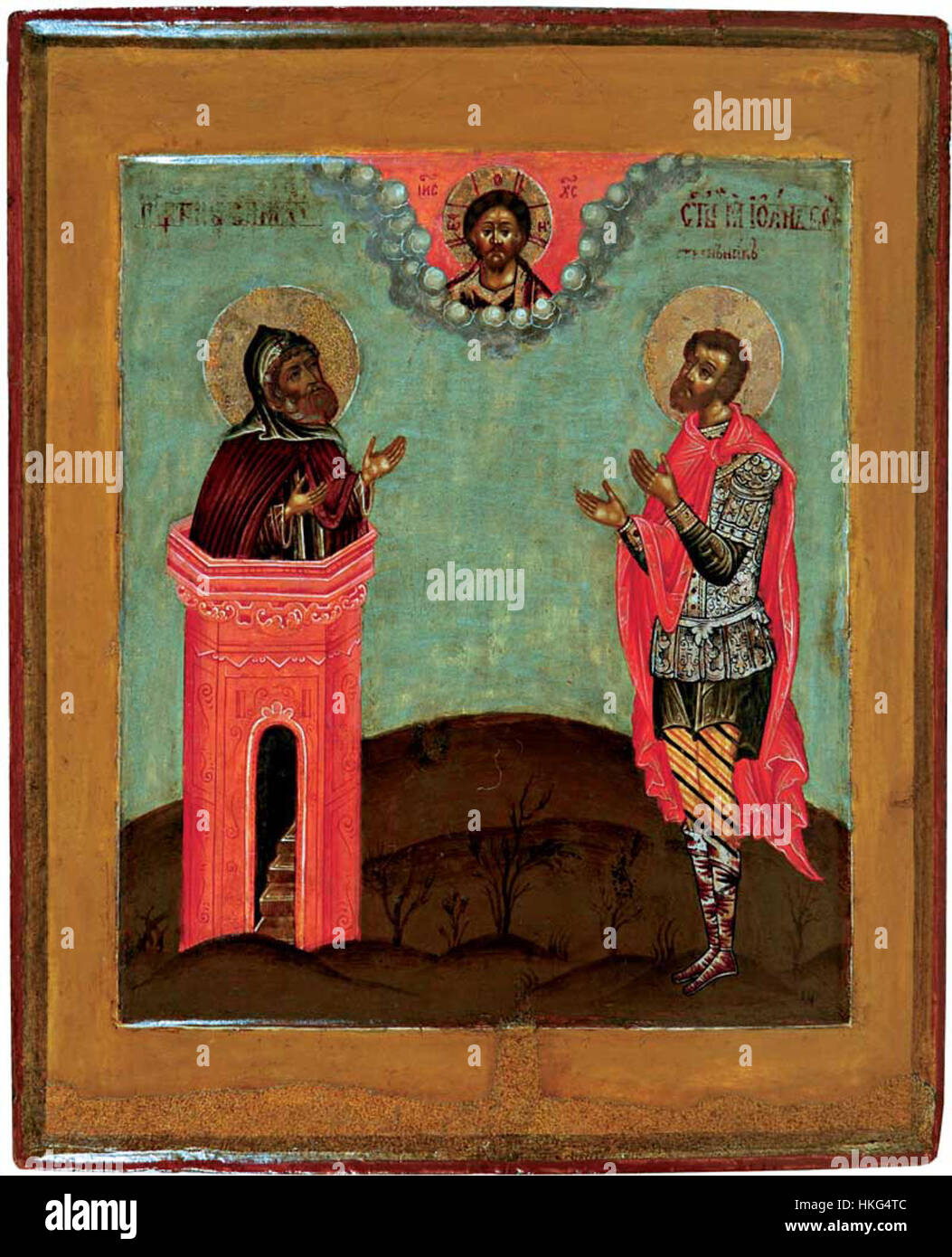 This 17th-18th century Russian icon depicts Simeon Stylites and John ...