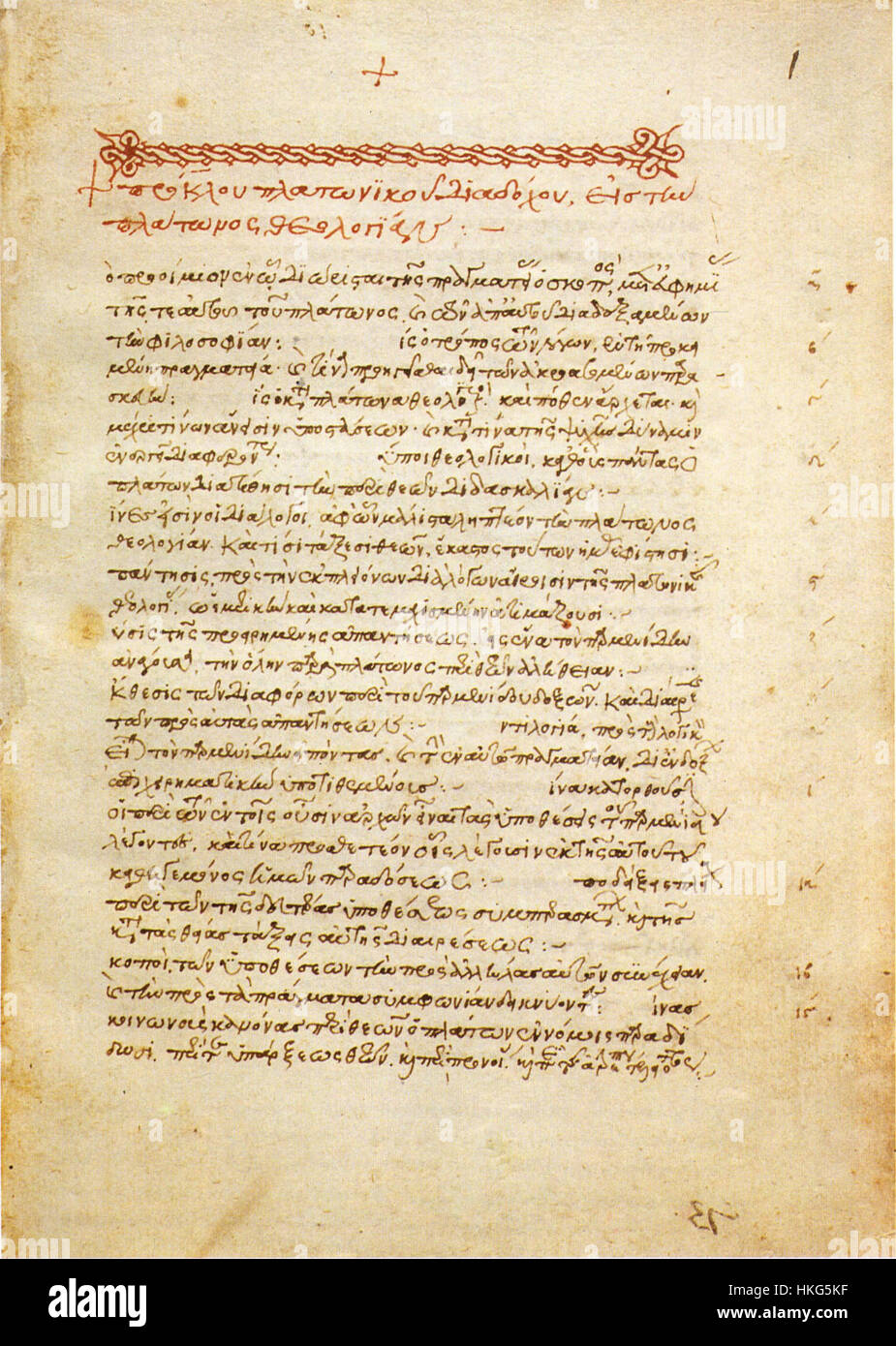 Proclus hi-res stock photography and images - Alamy