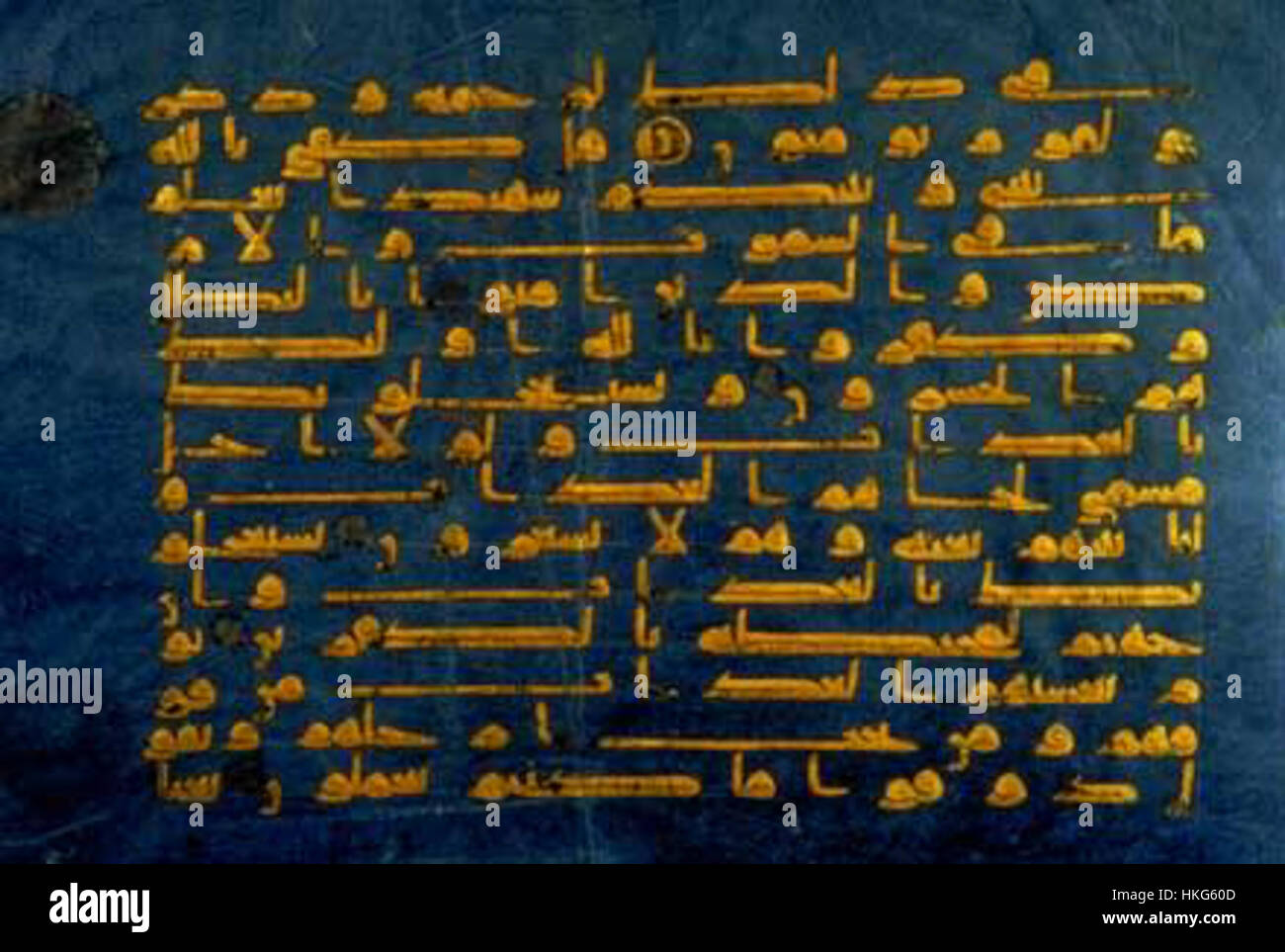 The Blue Quran is an exquisite example of Islamic manuscript art ...