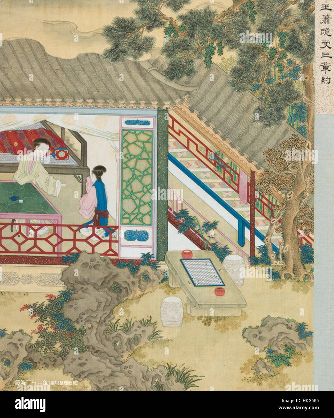 *Jinpingmei06* is an artwork inspired by the classical Chinese novel ...