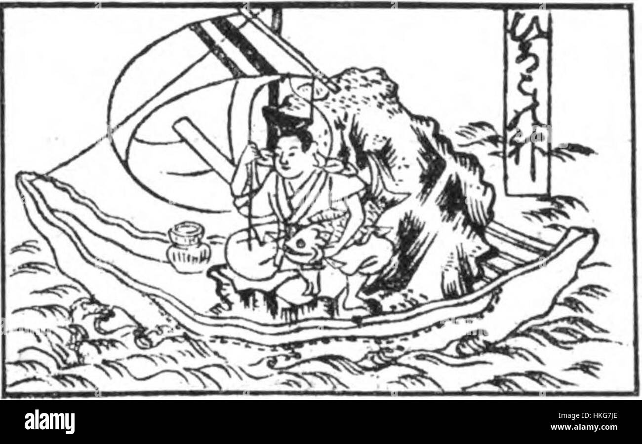 Nihongi hi-res stock photography and images - Alamy