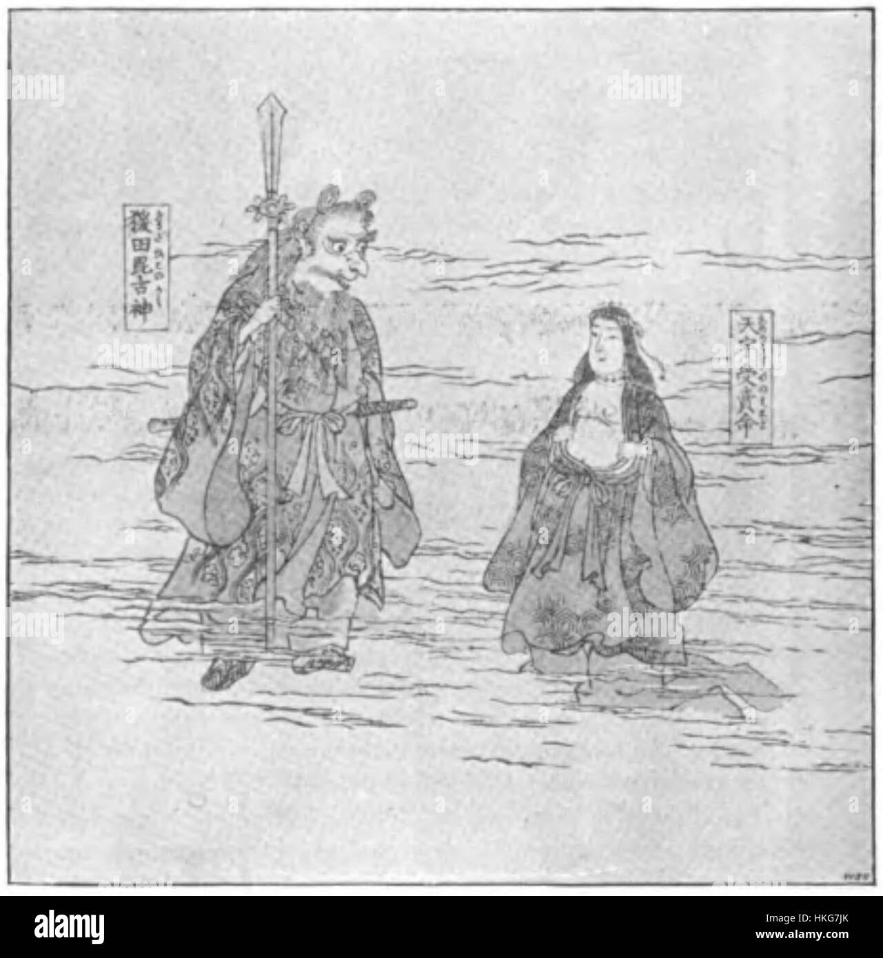 Nihongi by Aston, as seen in this page (109), provides a detailed ...