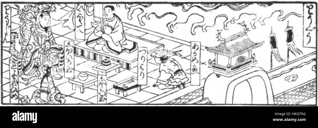 Aston's illustrated edition of the 'Nihongi,' a key Japanese historical ...