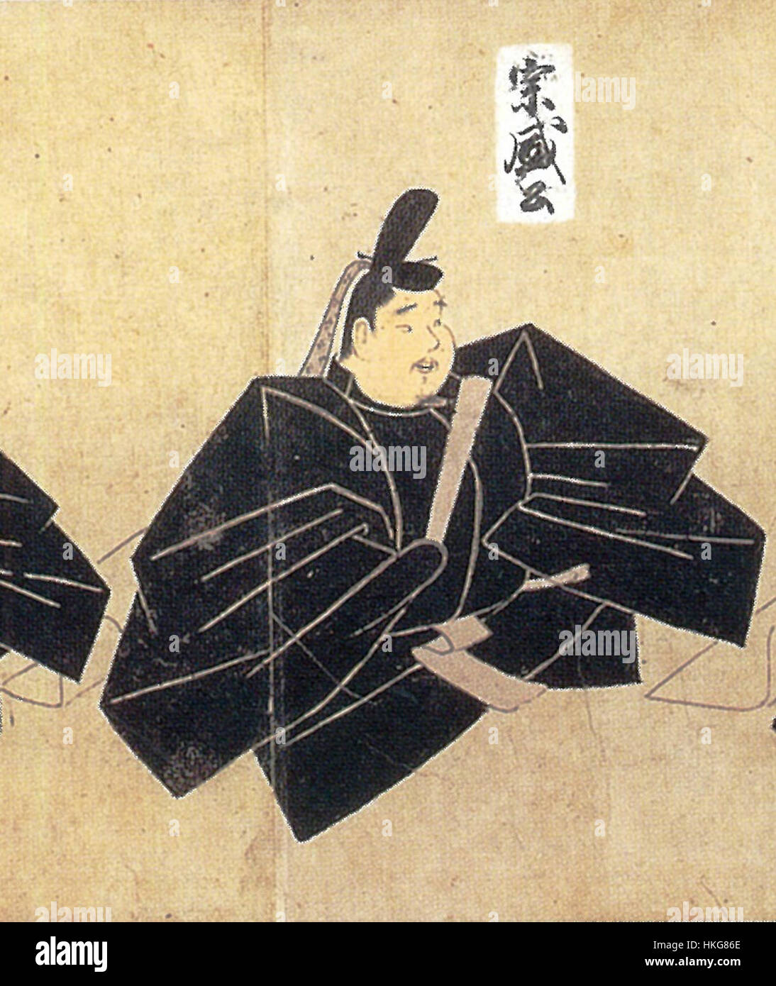This artwork depicts Taira no Munemori, a prominent figure from ...