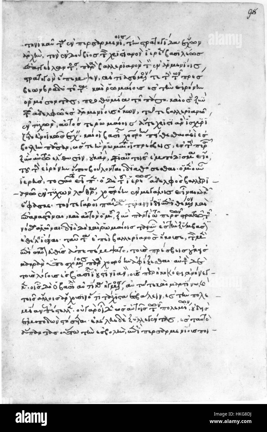 An illustration from *De bellis* by Procopius, showcasing a historical ...