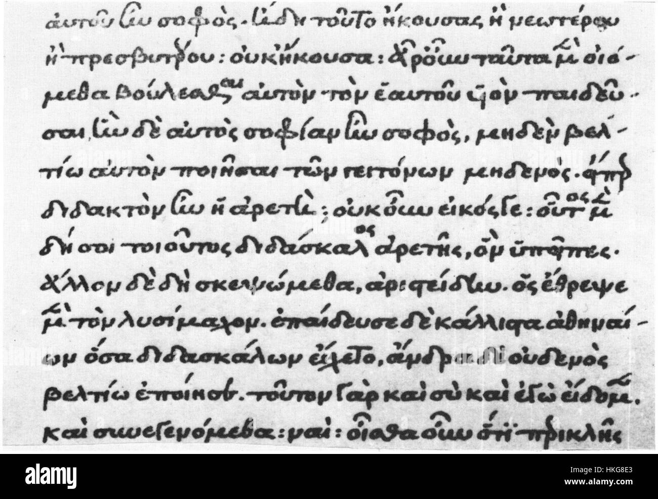 Leonardo Bruni’s 'Vaticanus Urbinas gr. 32' is a manuscript containing ...