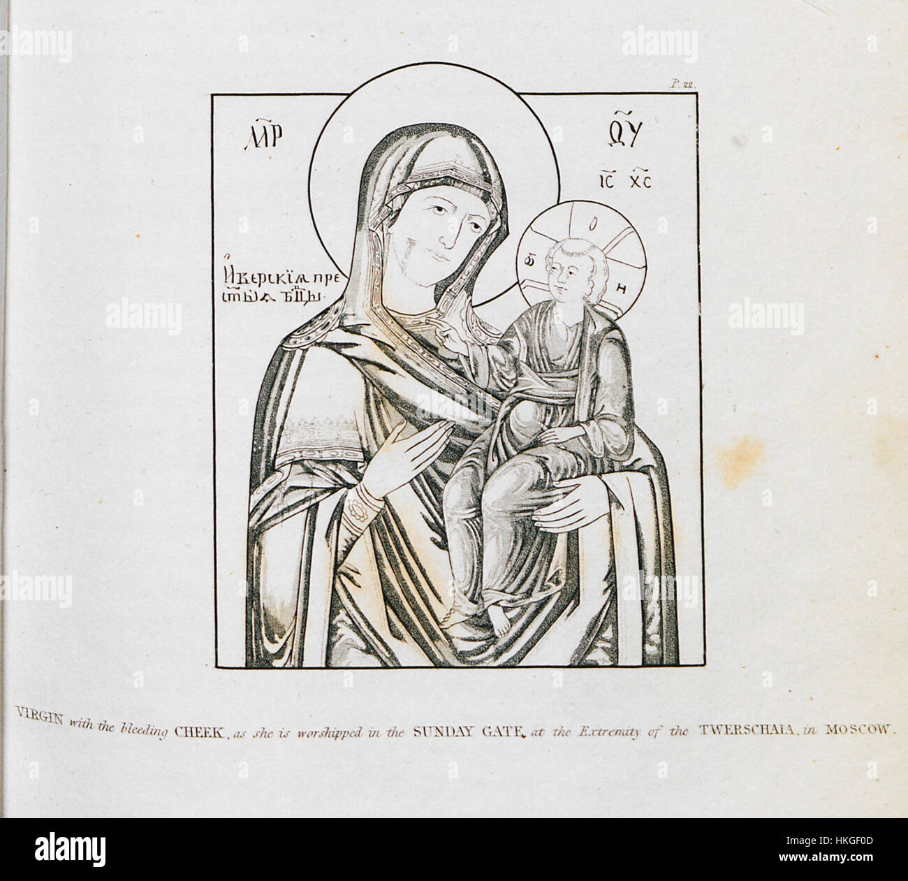 Edward Daniel Clarke’s 1810 painting depicts the Virgin Mary with a ...