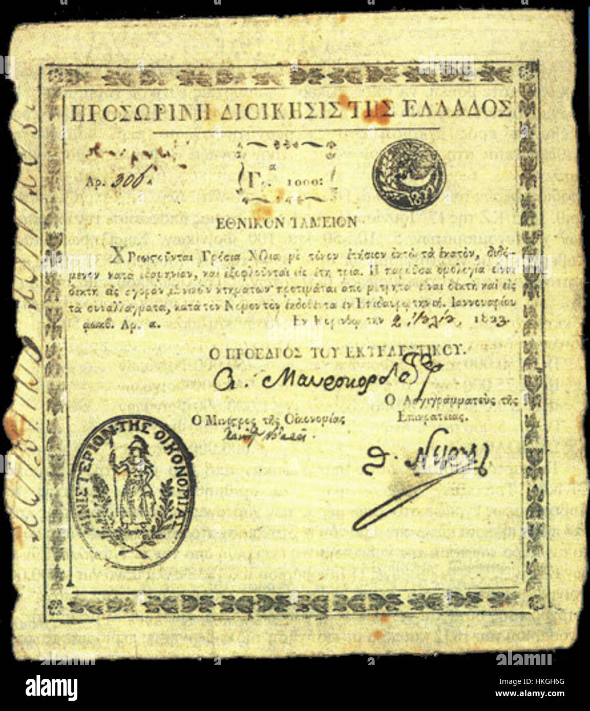 The greek war of independence 1822 hi-res stock photography and images ...