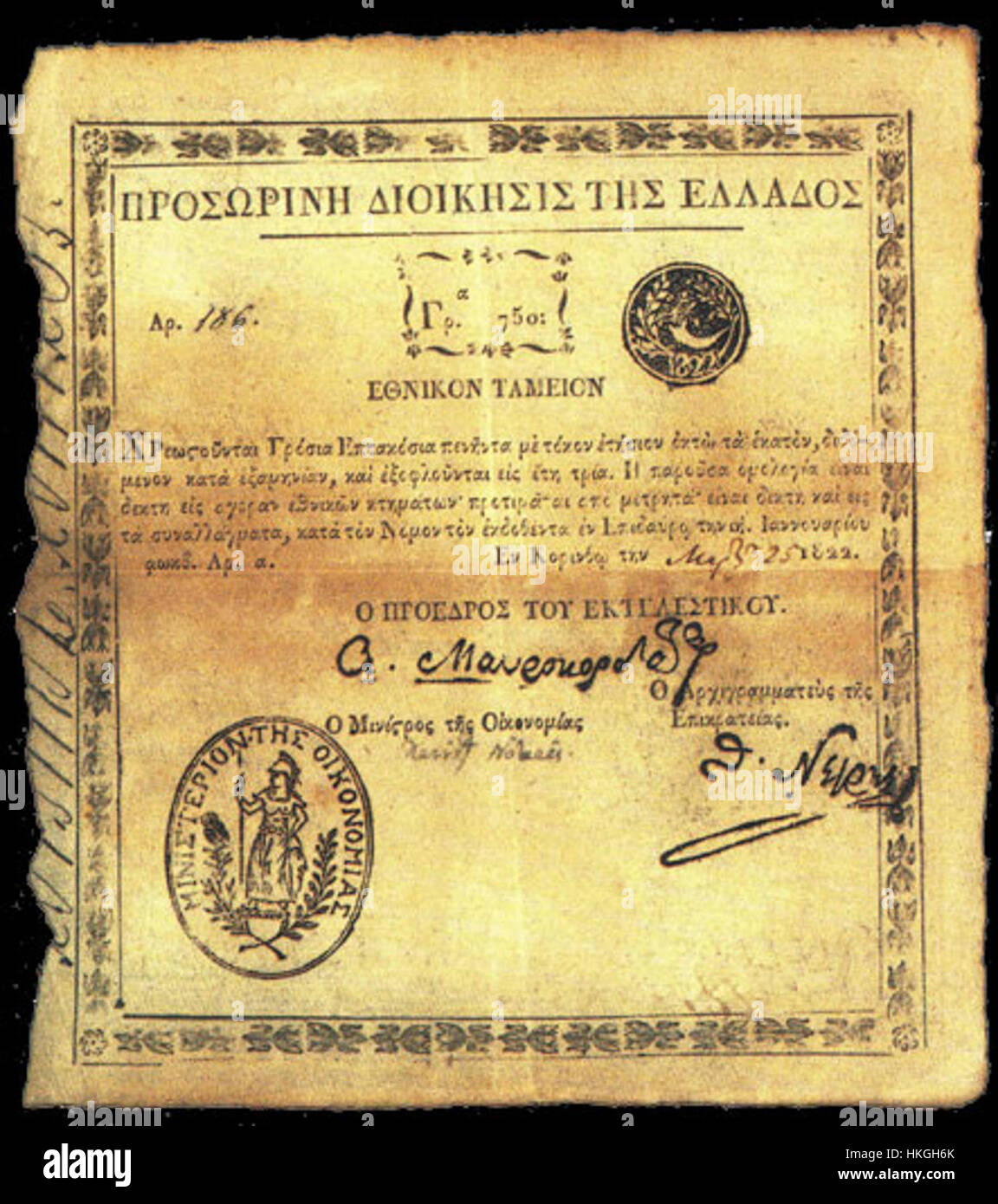The 750 grossia, a form of Greek rebel currency from 1822-1825, is ...