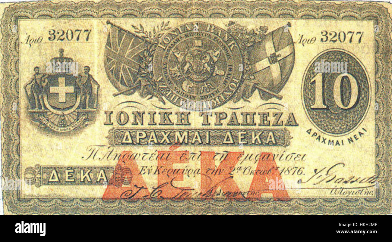 10 drachmas hi-res stock photography and images - Alamy