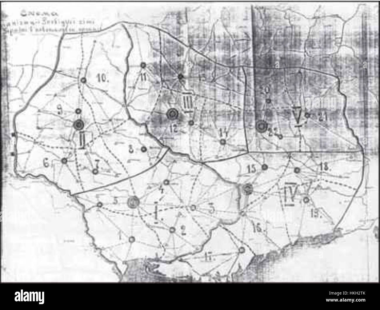 The painting depicting the Uprising network in Ukraine between 1921 ...
