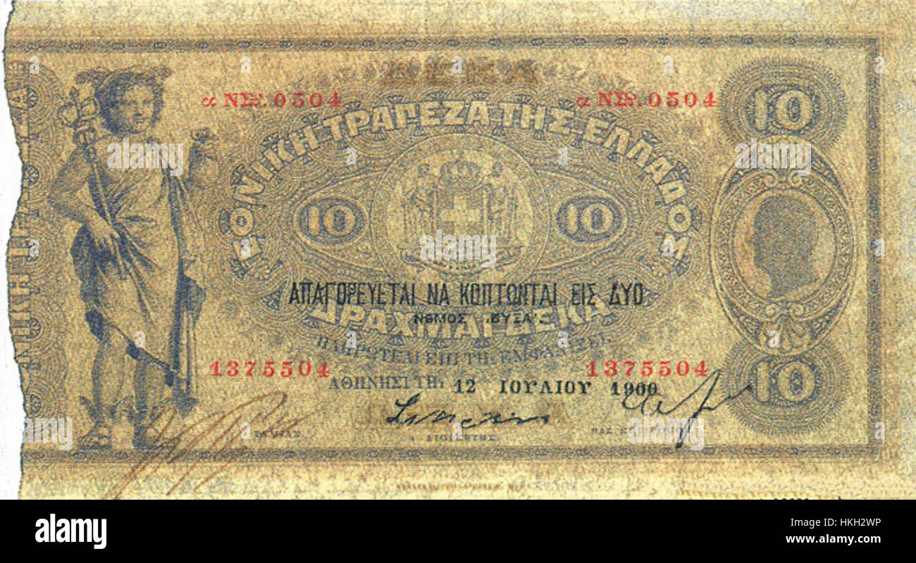 This 1892 Greek coin features the image of a historical figure and was ...
