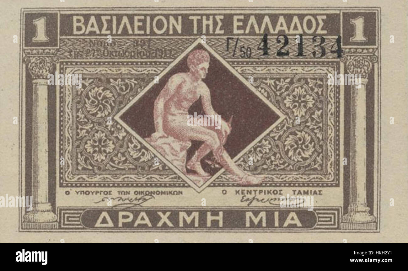 A photograph of the front of a 1922 Greek 1 Drachma coin. The coin is a ...