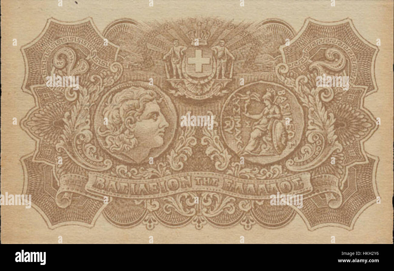 The reverse of the 1918 Greek 2 Drachma banknote features intricate ...