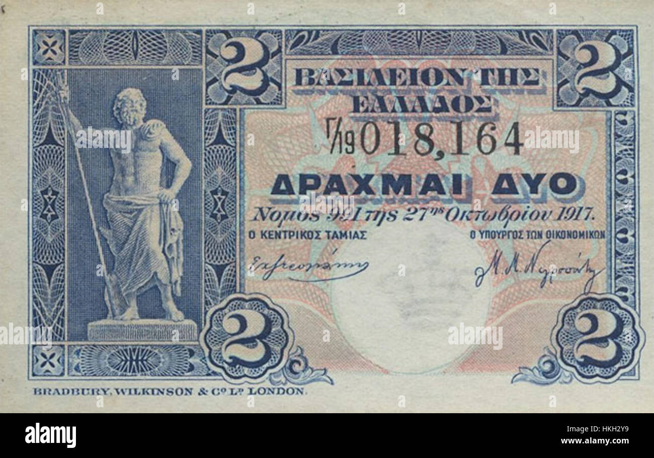 The 1918 Greece 2 Drachma coin is an important artifact from the ...