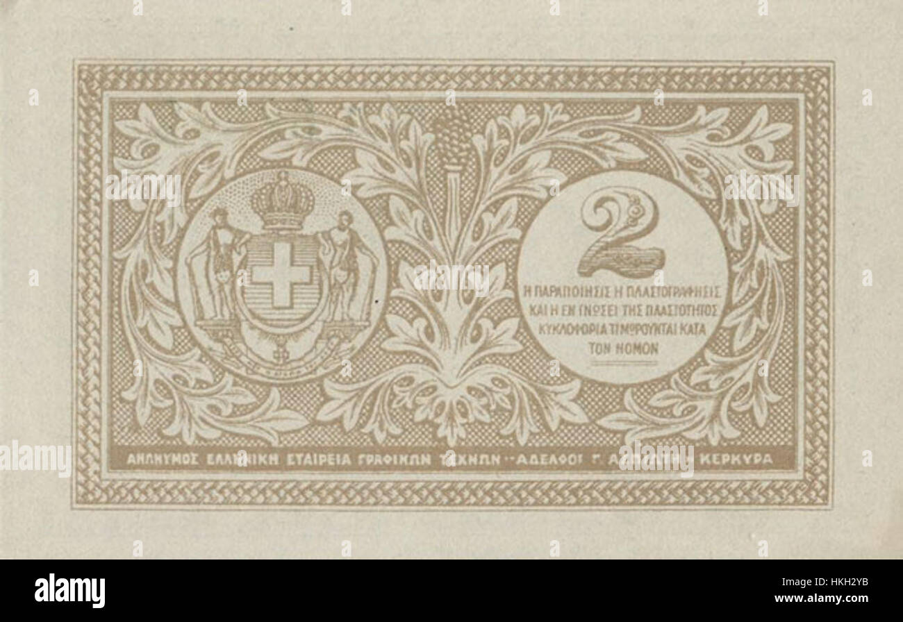 The reverse side of the 1922 Greece 2 Drachma coin depicts important ...