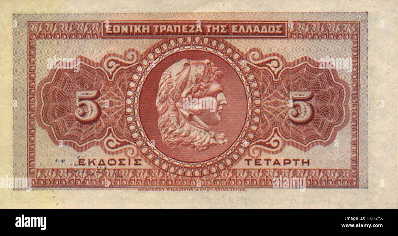 This image displays the reverse side of a 1923 Greek 5 drachmai coin ...