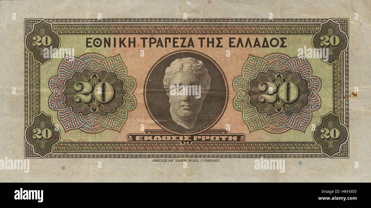 20 drachma coin greek hi-res stock photography and images - Alamy