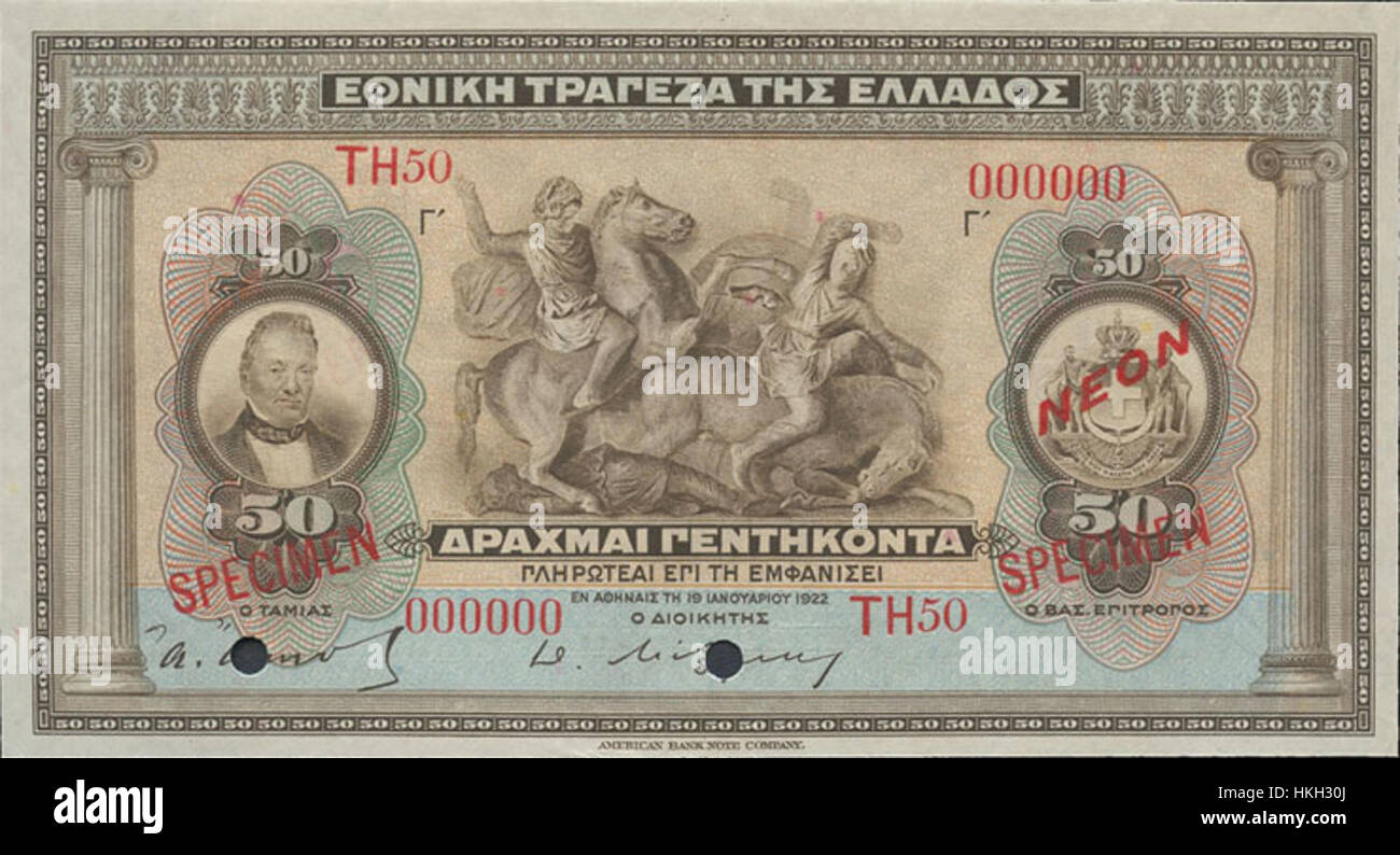 The 1922 Greece 50 drachmai banknote features prominent Greek symbols ...