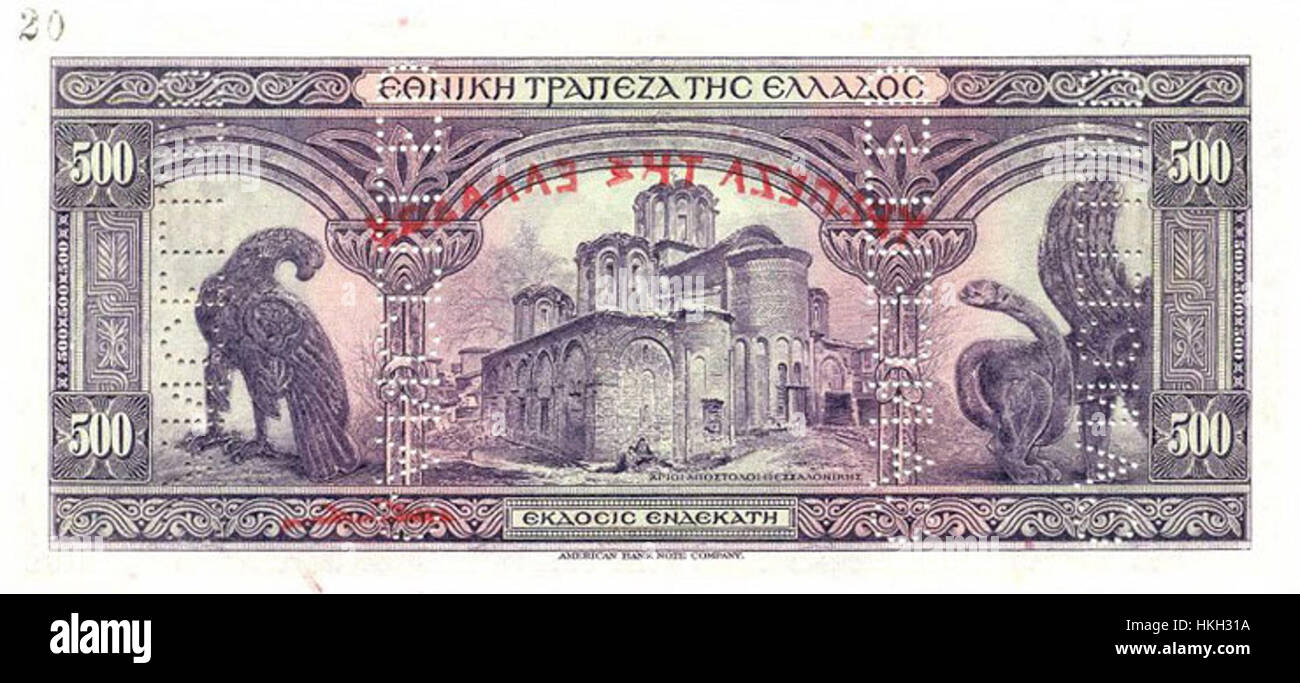 The 1926 Greece 500 drachma banknote features an intricate design ...