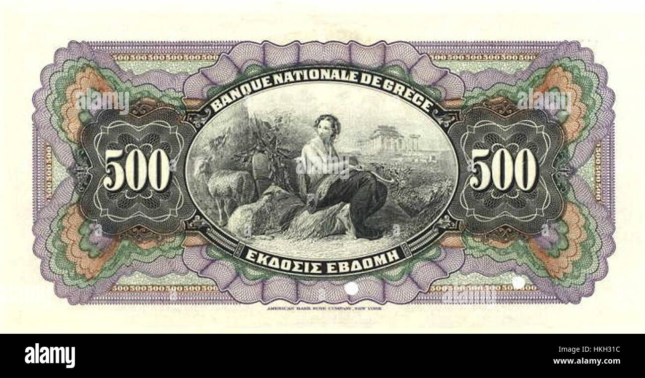 A detailed image of the reverse side of a 1918 Greece 500 Drachmai note ...