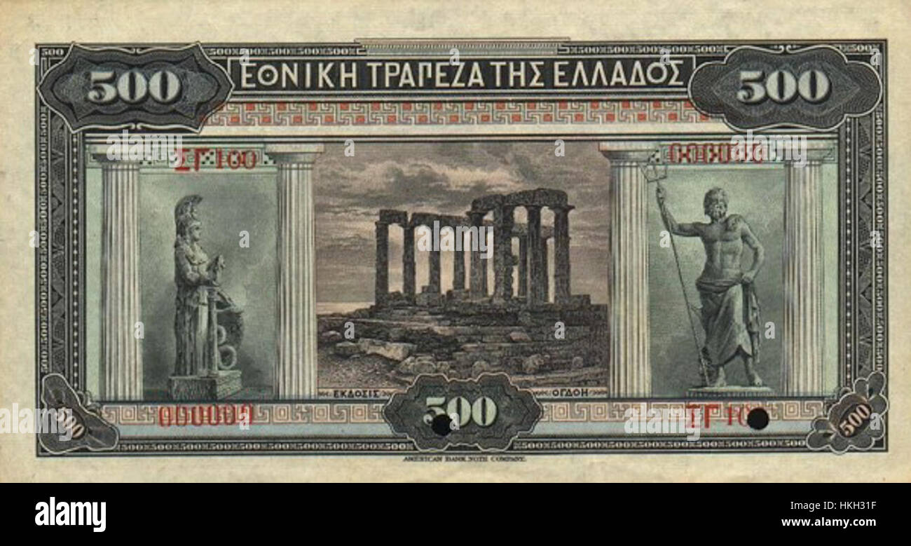 This 1921 Greek 500 Drachmai note features designs reflective of the ...