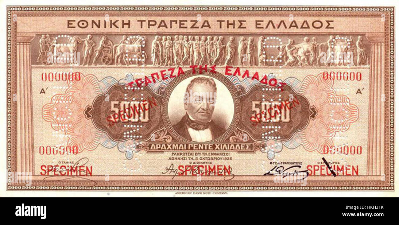 The 5000 drachma coin from Greece, minted in 1926, features significant ...