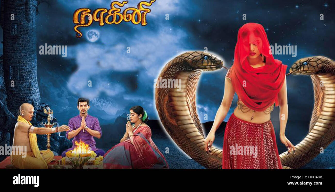 Nagini hi-res stock photography and images - Alamy