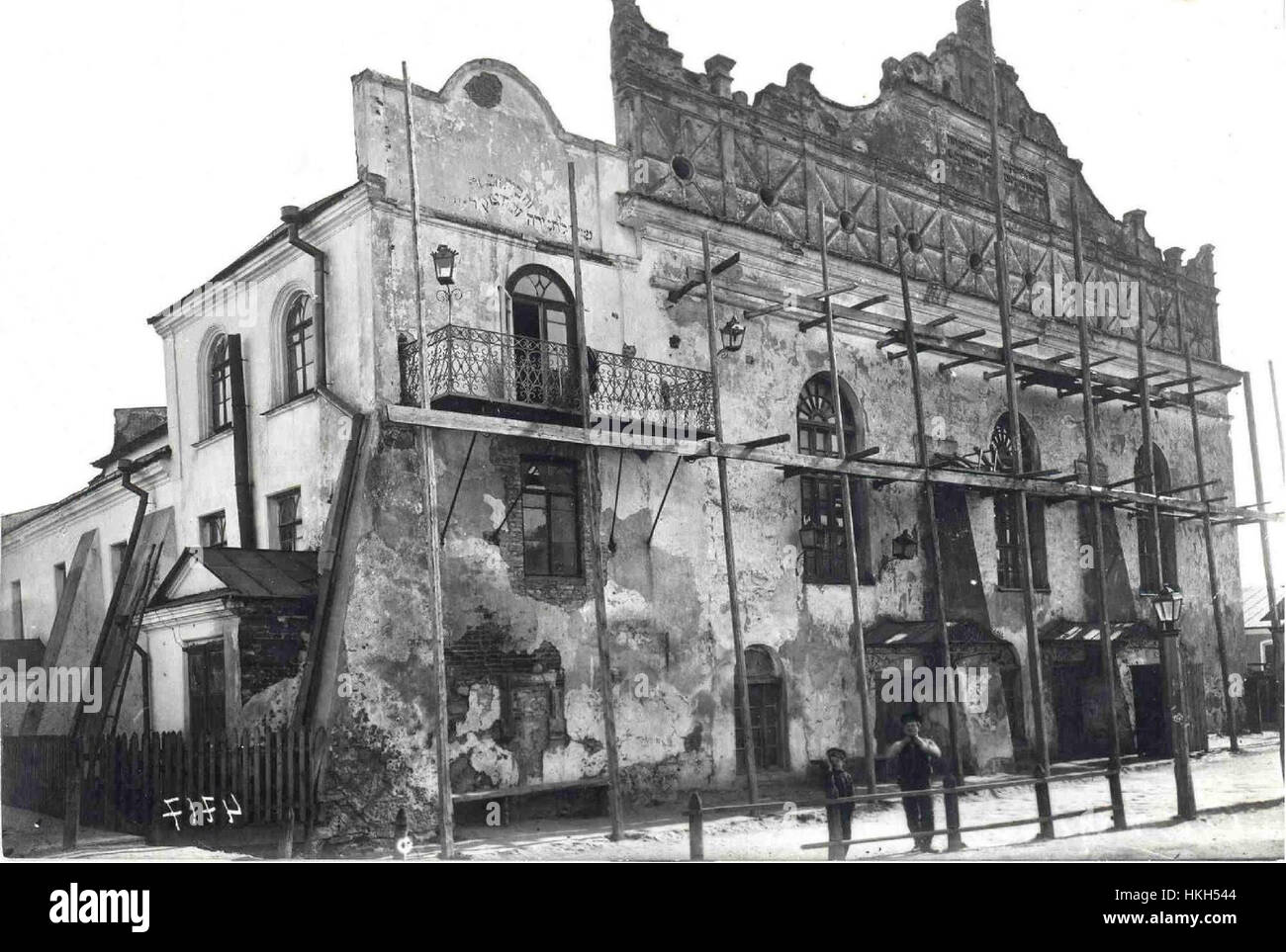 The Great Synagogue in Ostrog (Ostroh) is a historical landmark, famous ...
