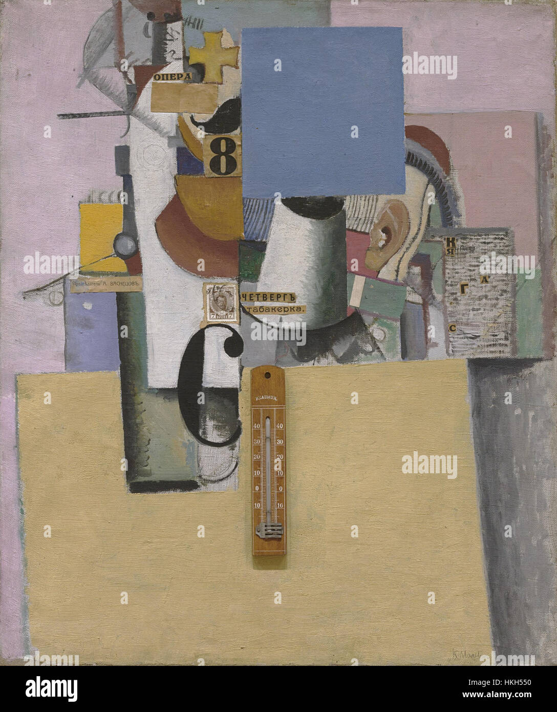 This artwork by Kazimir Malevich from 1914 portrays a reservist of the ...
