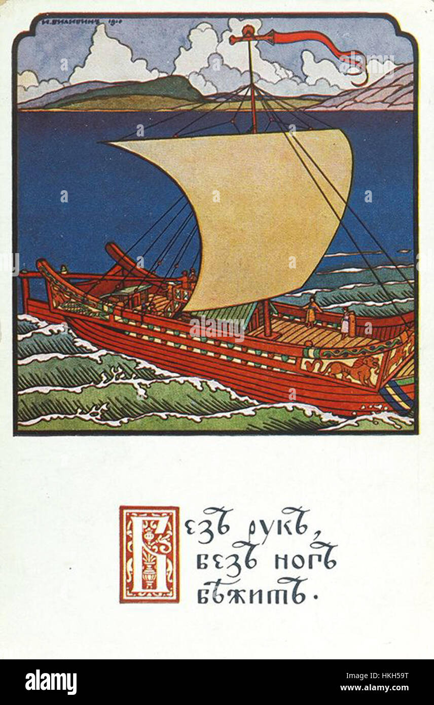 This vintage postcard by I. Bilibin from 1909 depicts a ship ...