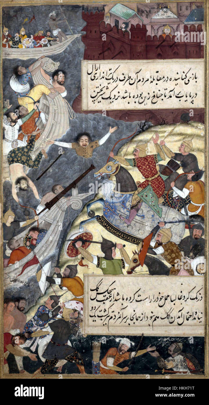 Mughal strategy hi-res stock photography and images - Alamy