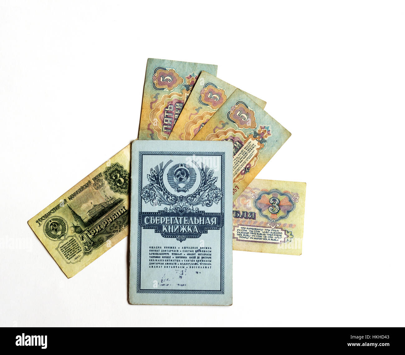 Communist banknotes hi-res stock photography and images - Alamy
