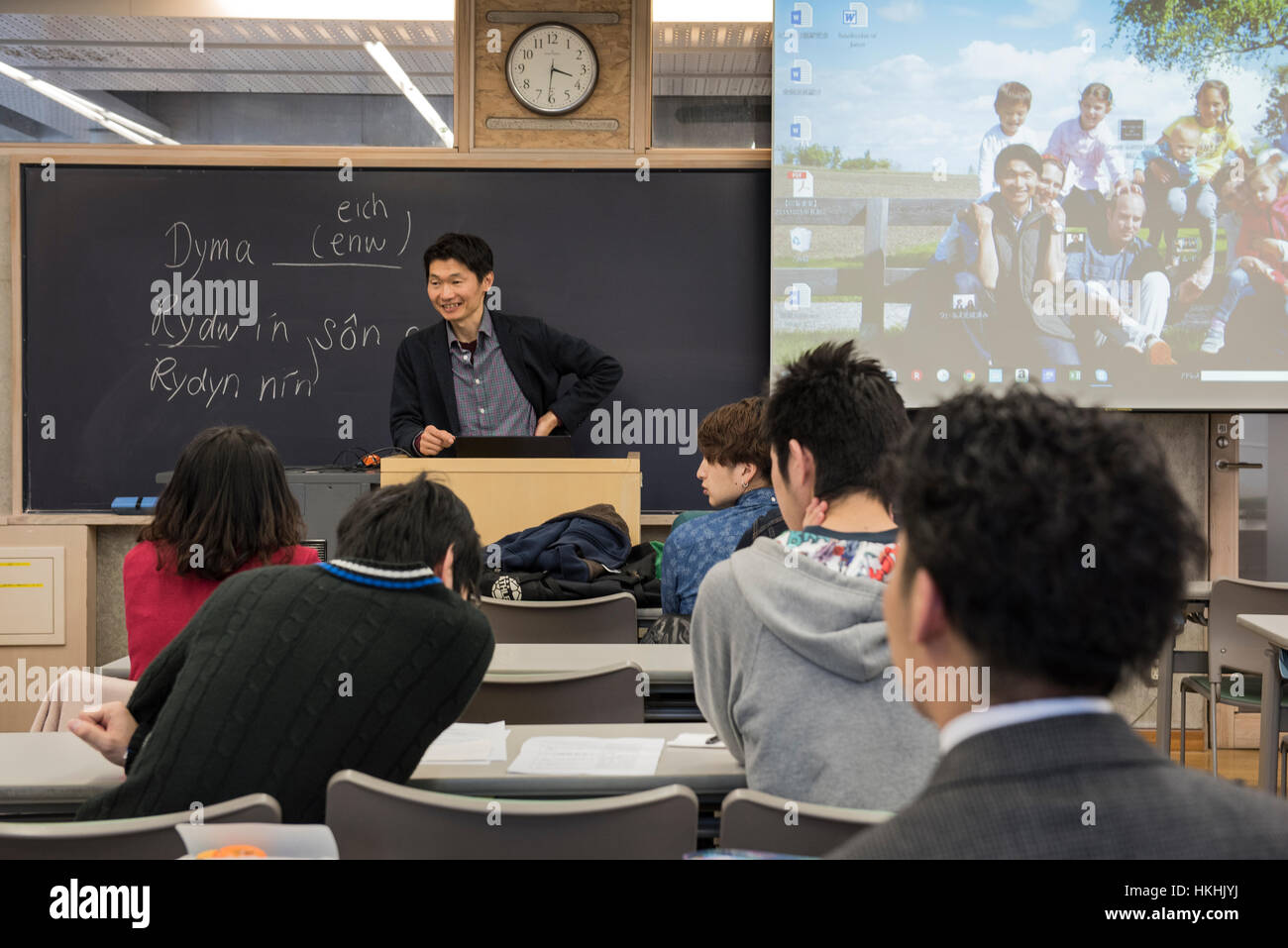 Daito Bunka University, Tokyo, Japan Stock Photo - Alamy