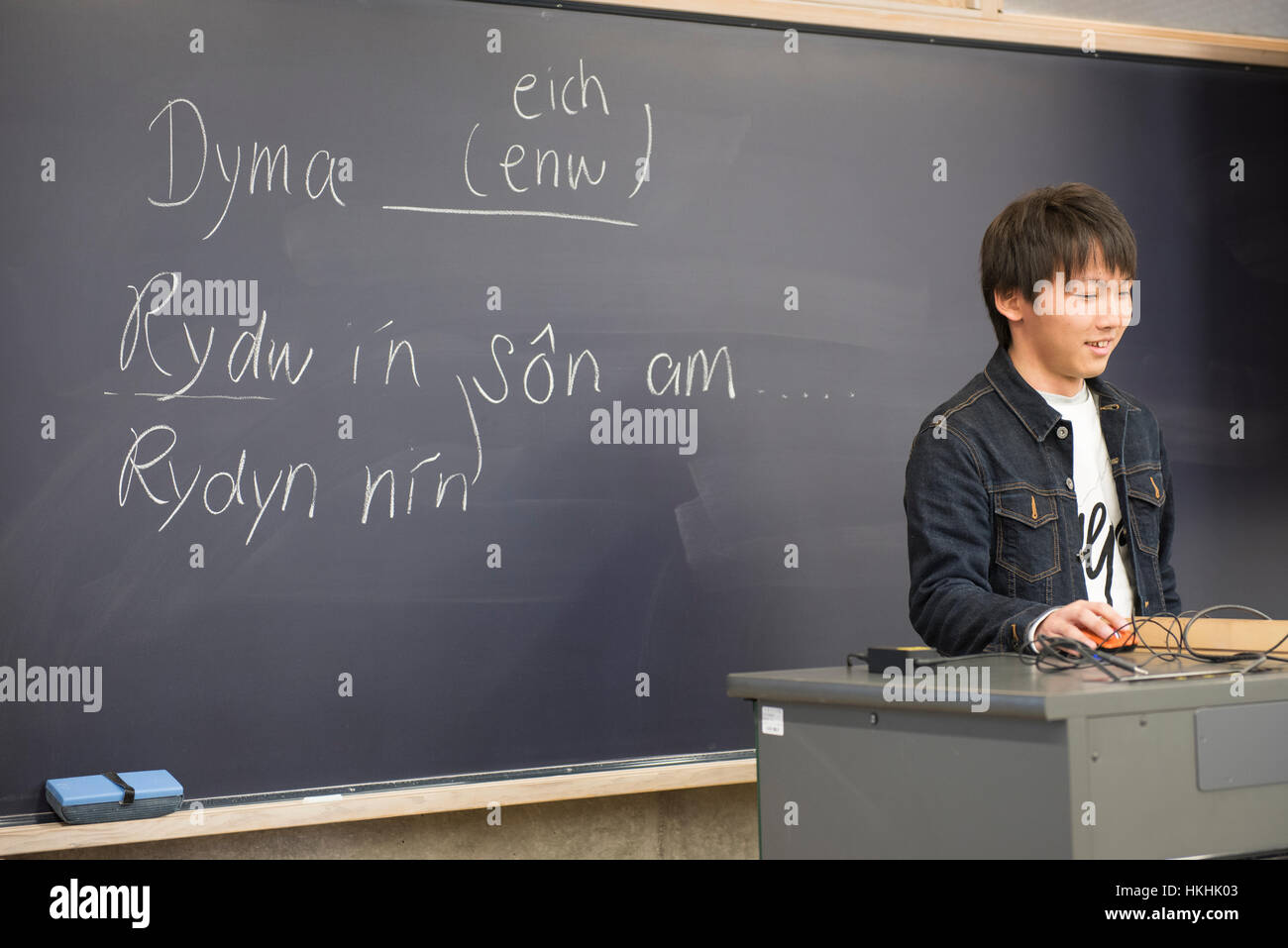 Daito Bunka University, Tokyo, Japan Stock Photo - Alamy