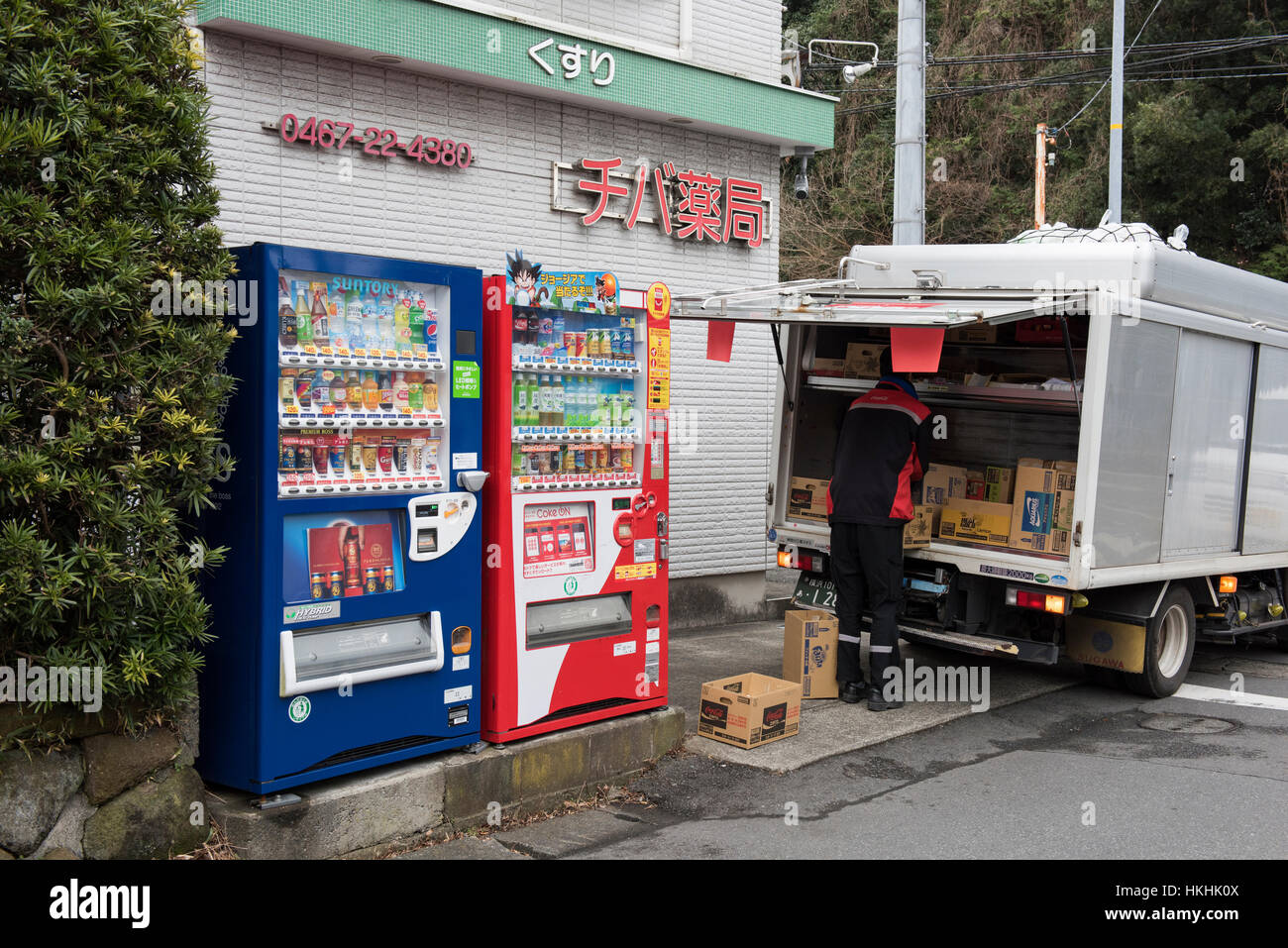 Vending machine stocking hi-res stock photography and images - Alamy