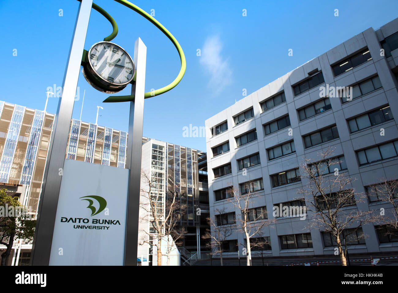 Exterior shot of Daito Bunka University, Toyko, Japan Stock Photo - Alamy