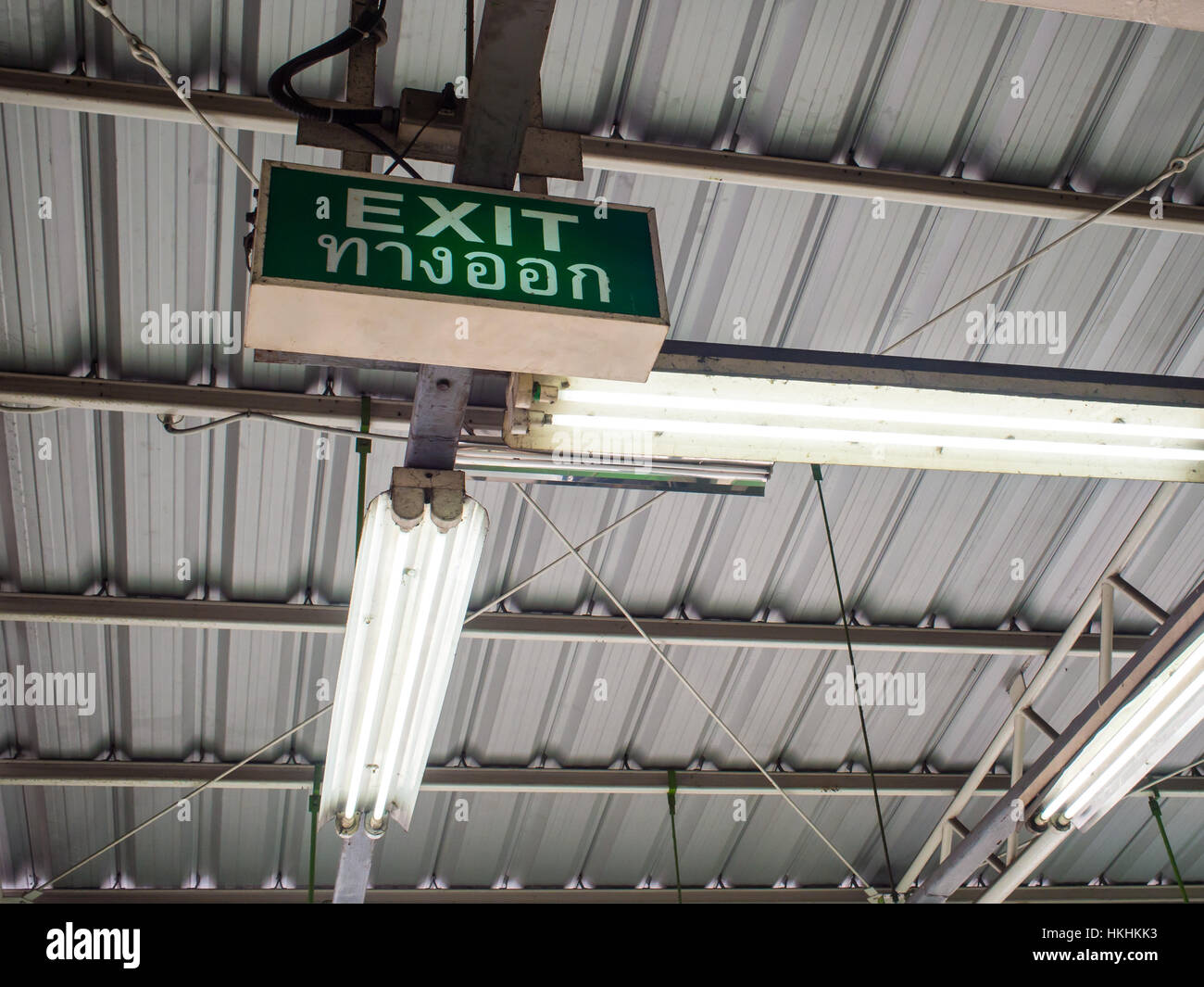 Interior factory sign hi-res stock photography and images - Alamy