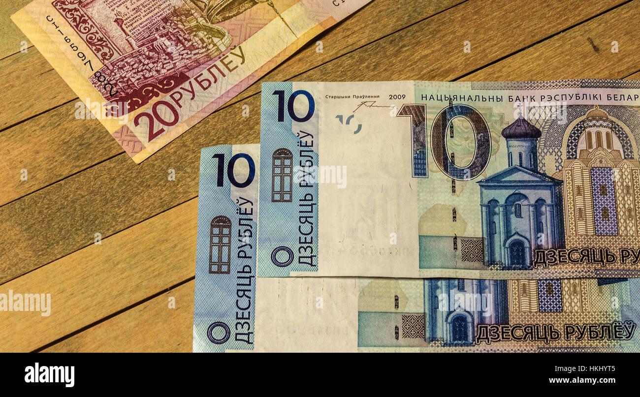 The image of the new banknotes nominal value of Belarusian banknotes of ...