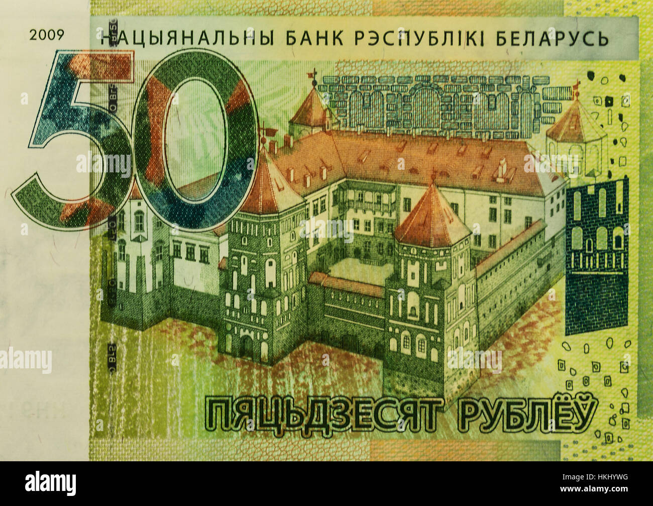 Belarusian national bank hi-res stock photography and images - Alamy