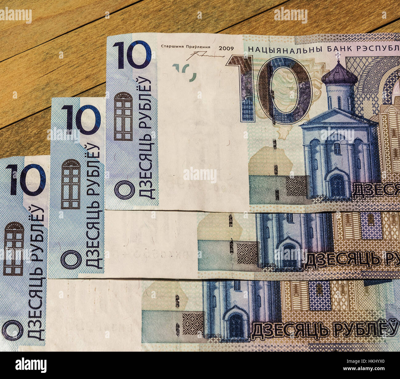 Image of the banknotes of new Belarusian banknotes ten rubles, put into ...