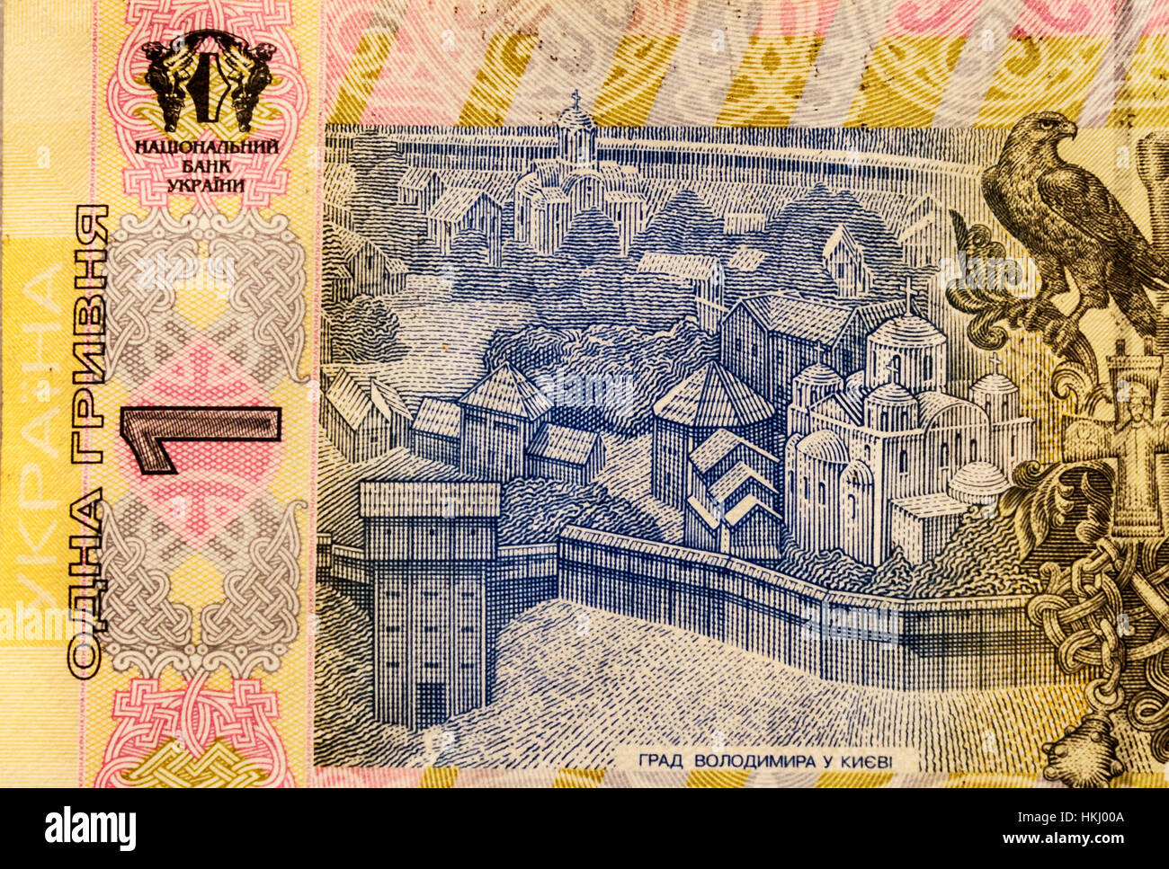 Grad Vladimir in Kiev shown in one hryvnia banknote of the National ...