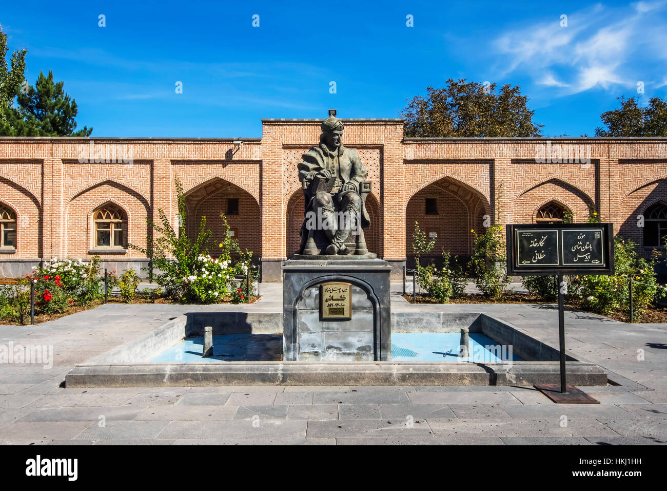 Sheikh safi ardabil shrine hi-res stock photography and images - Alamy