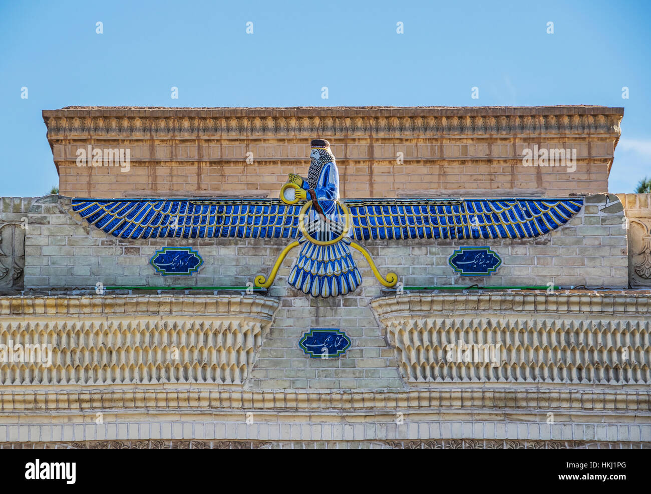 Faravahar hi-res stock photography and images - Alamy